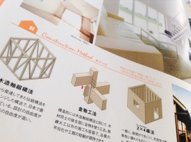 Treehouse Blog of cott - cott Works -ポートフォリオ- のアーカイブ