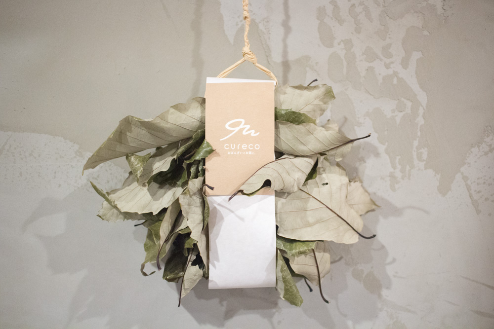 Treehouse Blog of cott - cott Works -ポートフォリオ- のアーカイブ