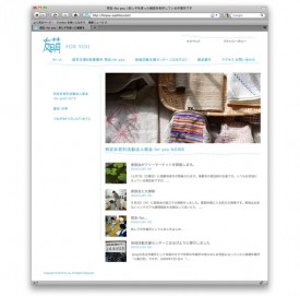 Treehouse Blog of cott - cott Works -ポートフォリオ- のアーカイブ